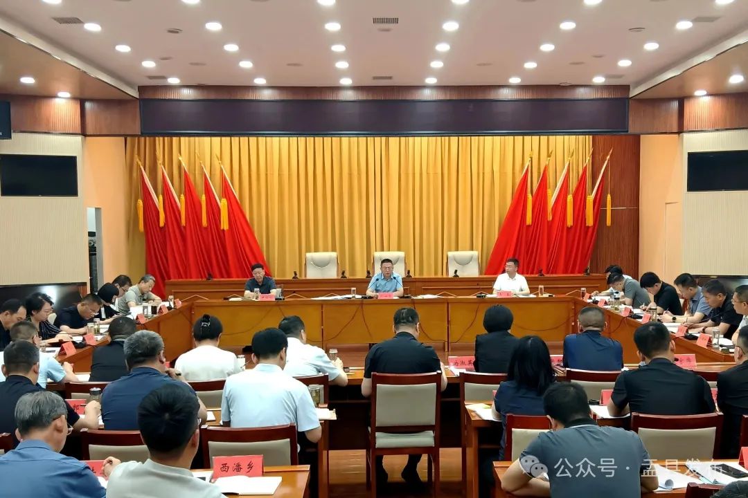 县委党的建设工作领导小组会议召开_山西盂县人民政府