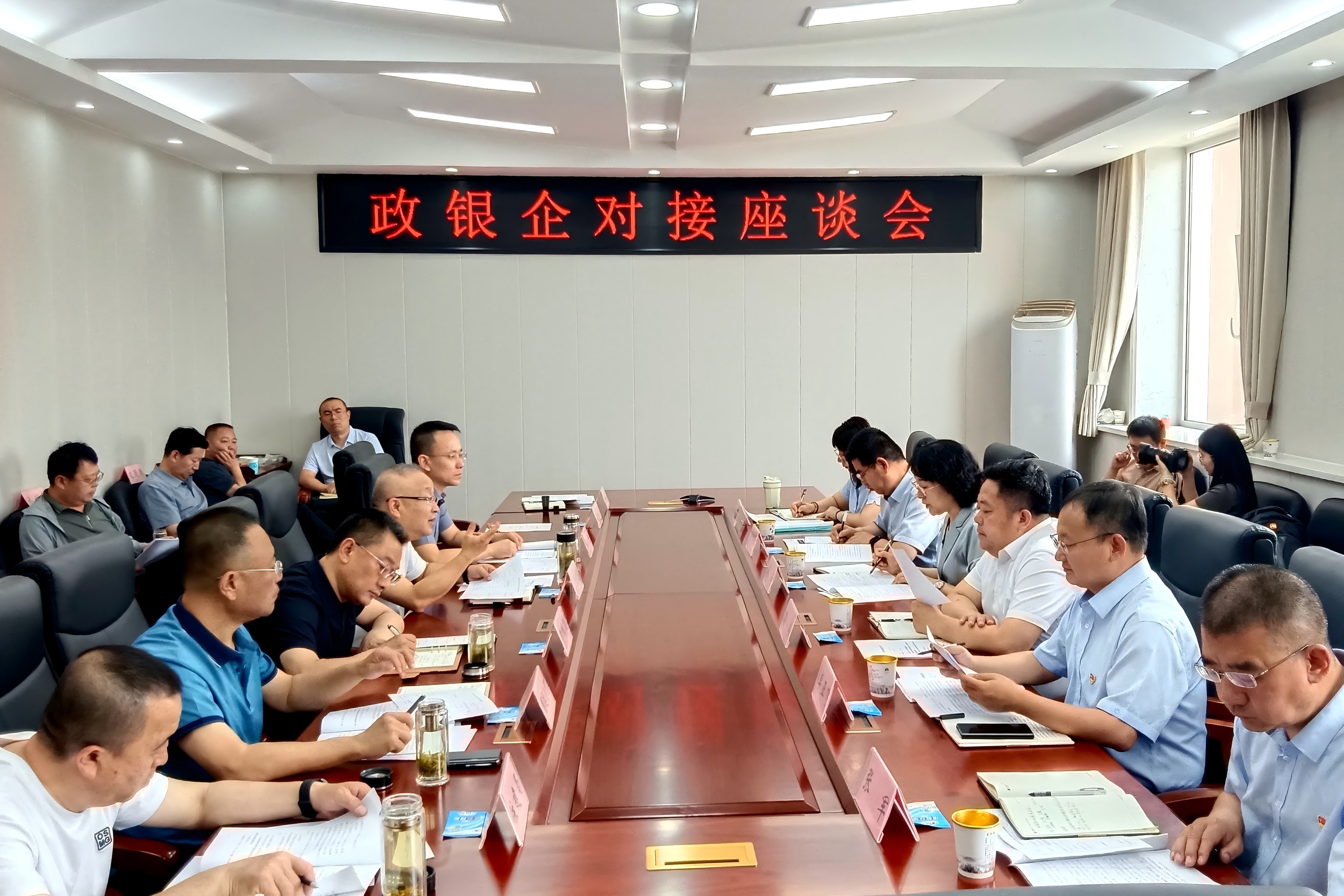 我县召开政银企对接座谈会_山西盂县人民政府