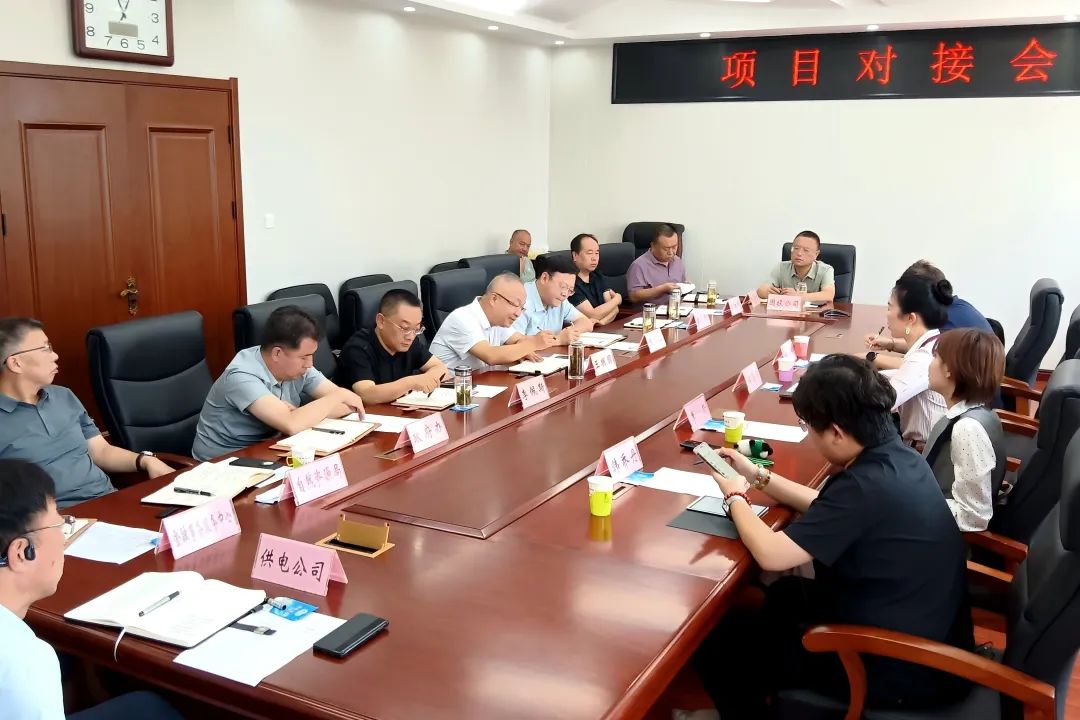 我县召开项目对接会_山西盂县人民政府