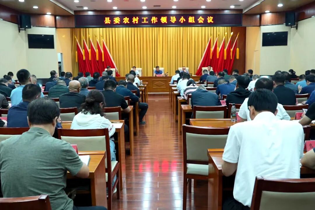 县委农村工作领导小组会议召开_山西盂县人民政府