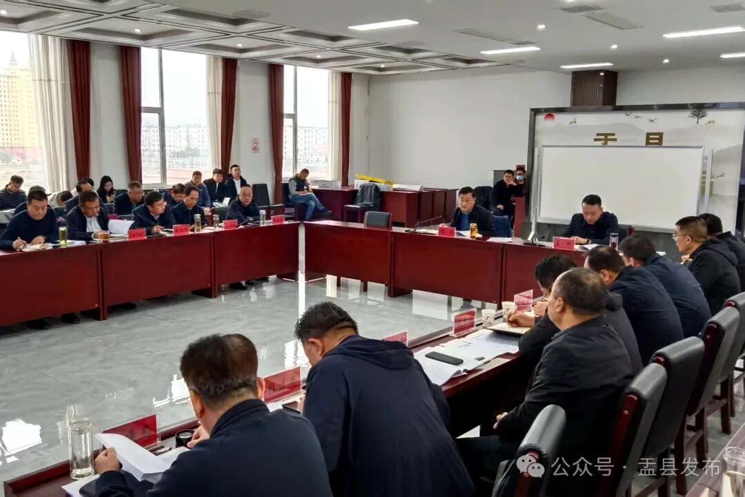 我县召开中心城区控制性详细规划编制汇报会_山西盂县人民政府